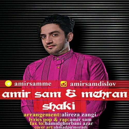 دانلود آهنگ جدید امیر سام و مهران به نام شاکی